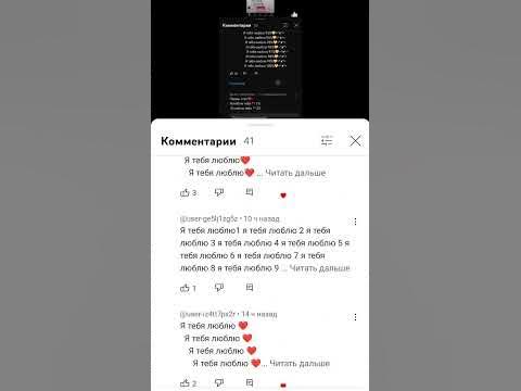 эва - YouTube