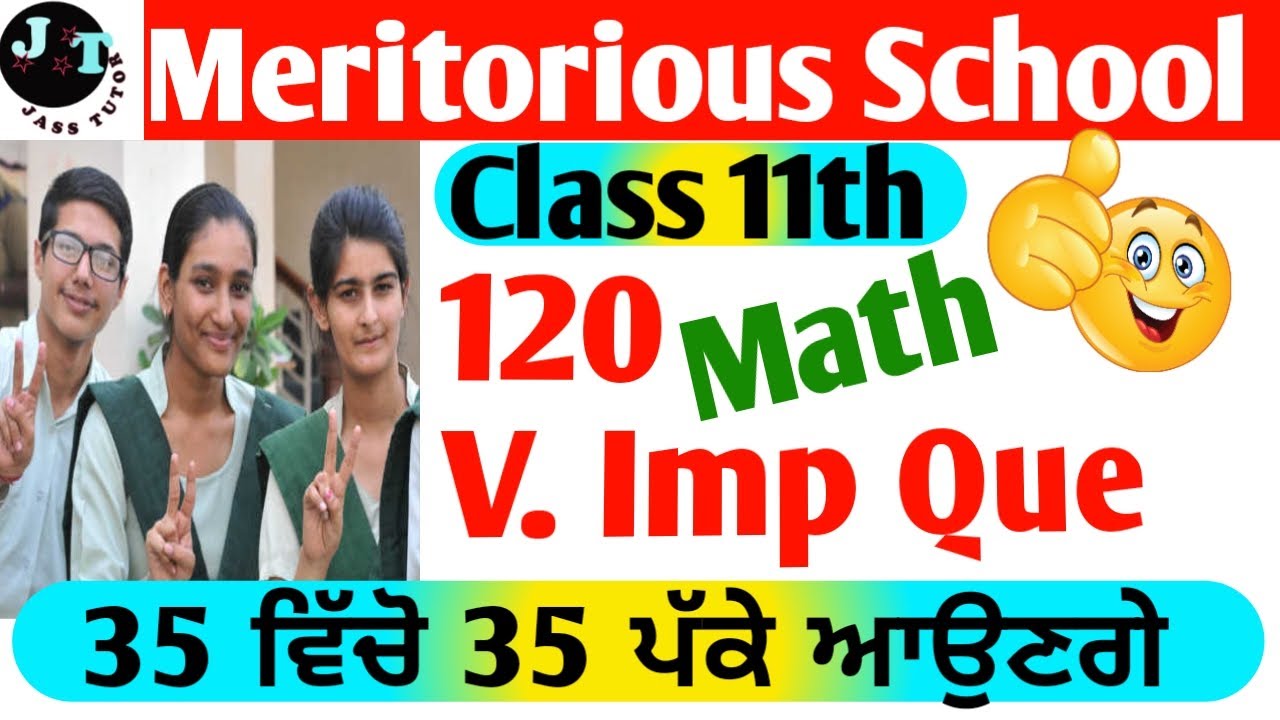 Meritorious Exam Sample Paper Math V.imp 120 Ques 2023 Full Solved 11th class IIਮੈਰੀਟੋਰੀਅਸ II # ...