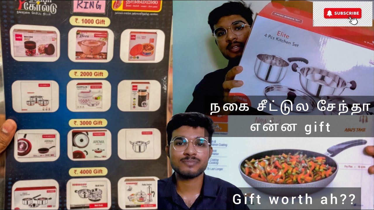 #goldchit நகை சீட்டு ல சேந்தா என்ன #gift -gold chit gift compared ...