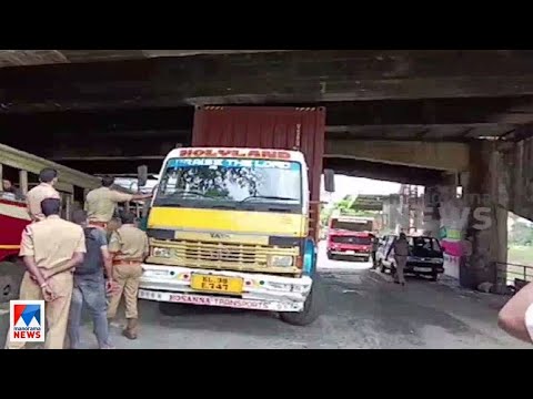 പാലാ പൊന്‍കുന്ന പാലത്തിന് അടിയില്‍ കണ്ടെയ്നര്‍ ലോറി കുടുങ്ങി | Pala ...