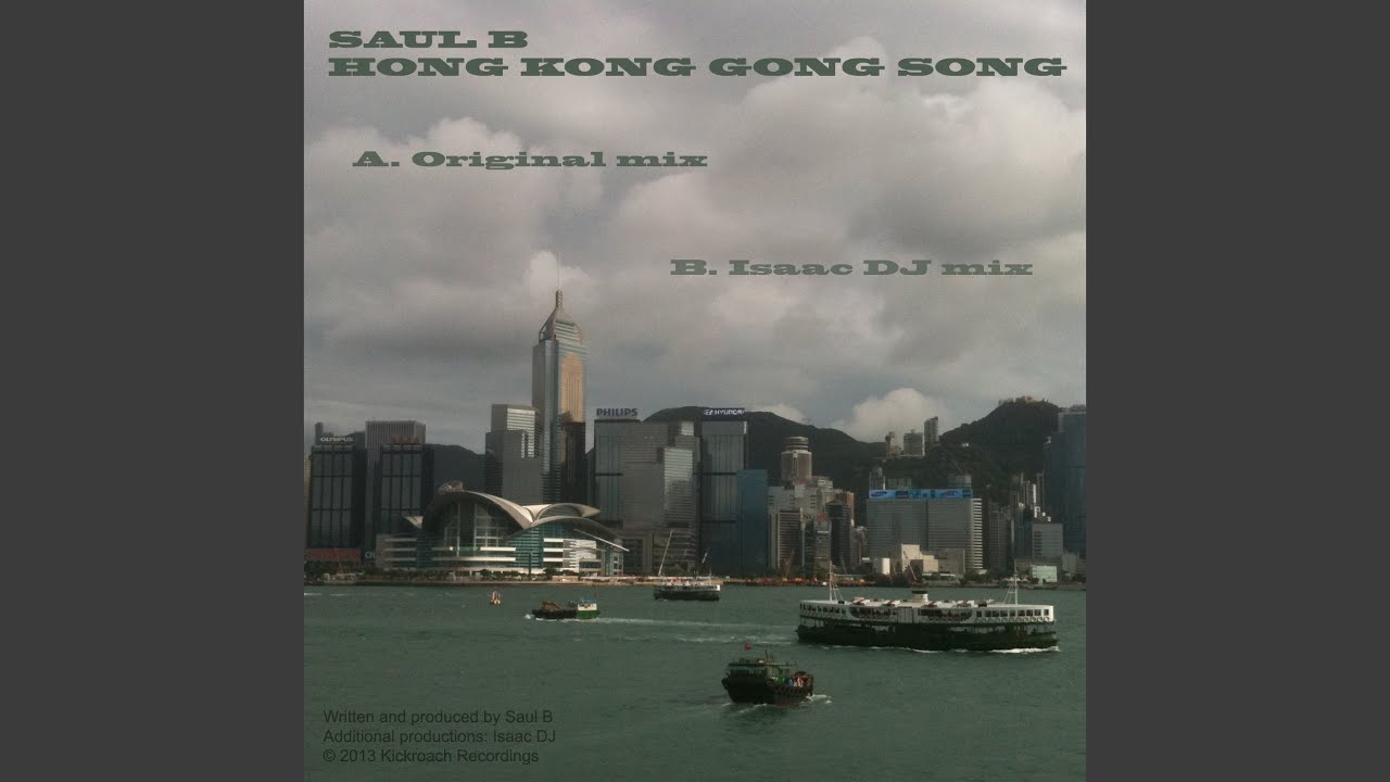 Hong Kong Gong Song - YouTube