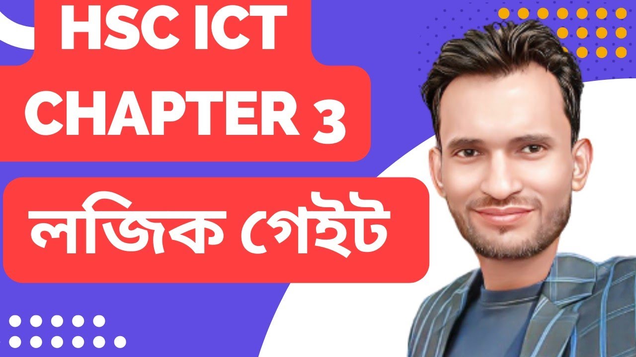 logic gate, HSC লজিক গেইট। ডিজিটাল ডিভাইস, - YouTube