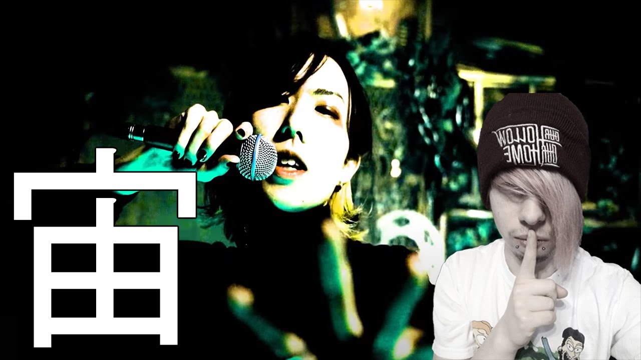 German Emo FIRST TIME Hearing 宙 (Sora) - 堕 (DA) (REACTION) - YouTube