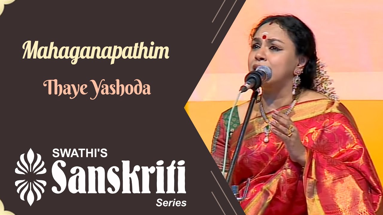 Carnatic Music l Carnatic Concert l Vocal l Sudha Raghunathan l ...