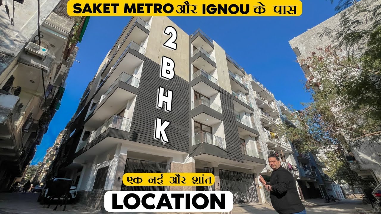 Saket Metro, IGNOU और Upcoming Golden Line Metro के पास 2BHK Flat ...