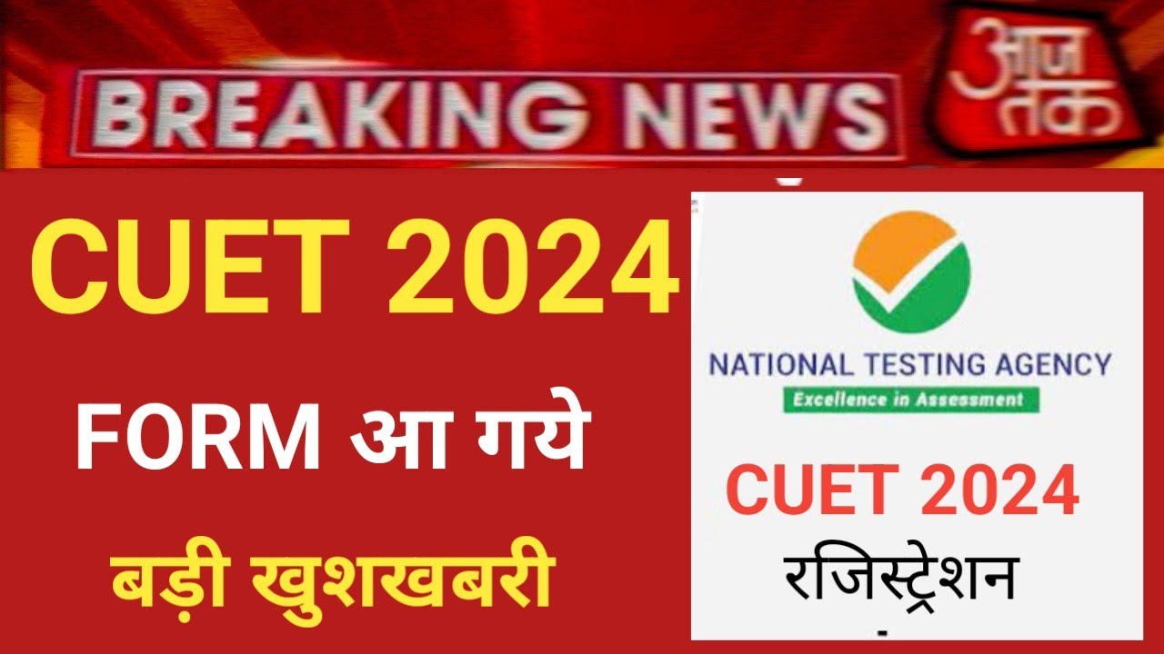 CUET 2024 FORM DATE RELEASE CUET REGISTRATION RELEASE - YouTube