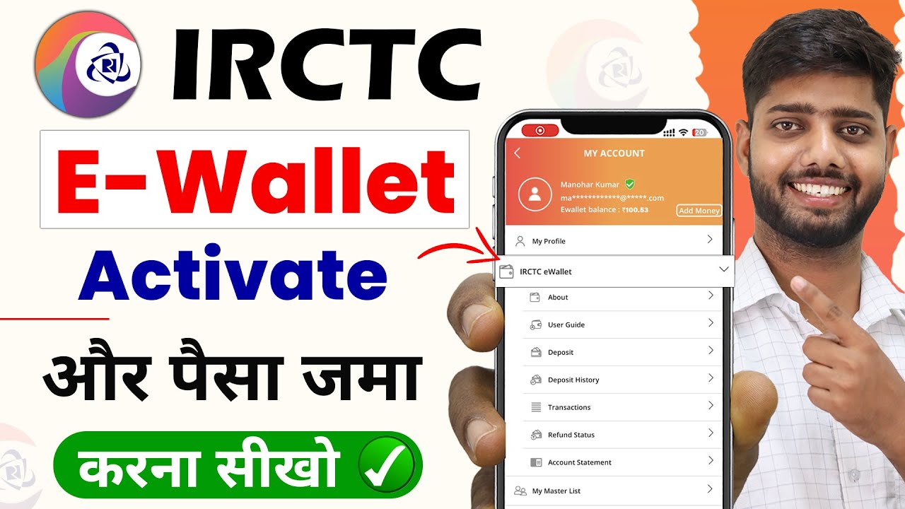 irctc e wallet me paise kaise dale|| irctc e wallet activation | irctc ...
