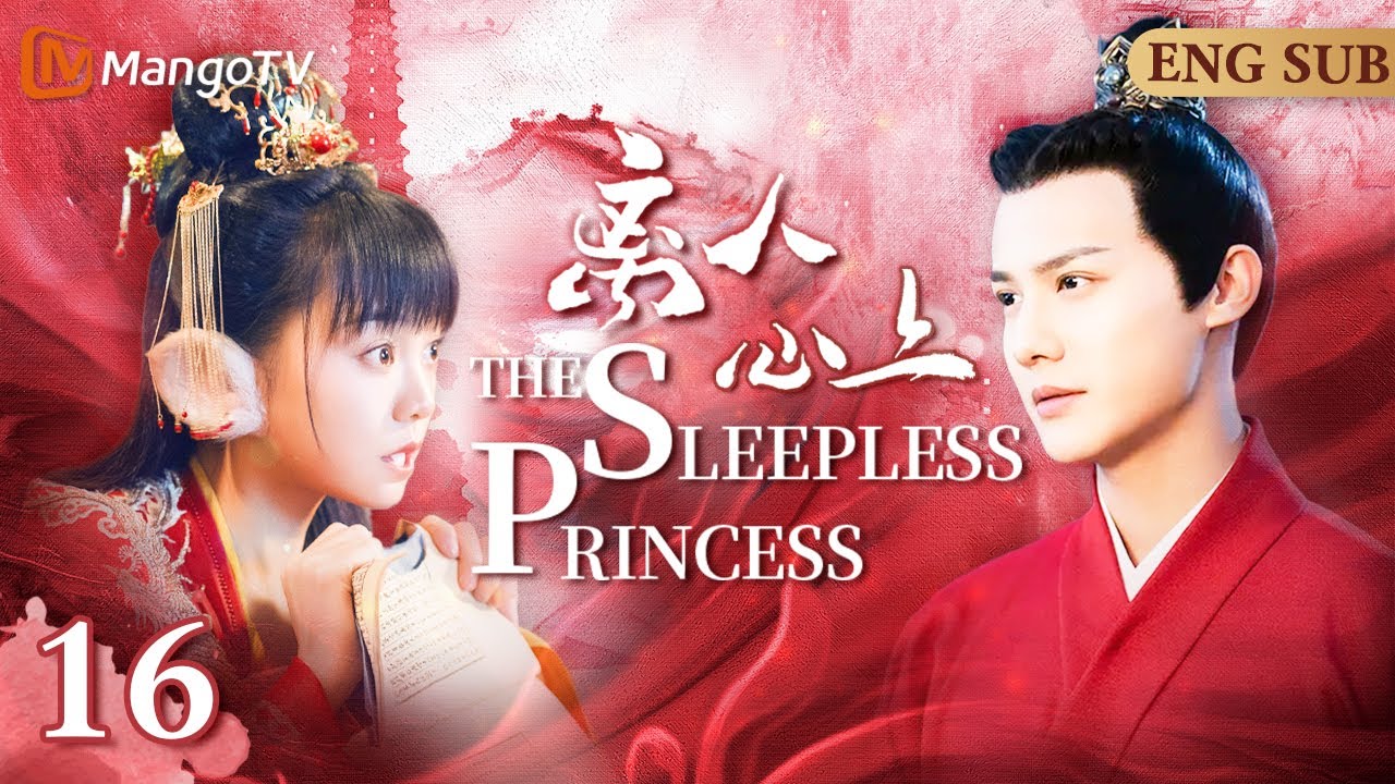 MultiSub《离人心上》 EP 16 一场刺杀，不受宠的公主和高冷帅将军的命运被捆绑在一起👰因赐婚，他们先婚后爱，一番鸡飞狗跳后，两人“一睡定情”💗失眠公主X安眠药将军🏴‍☠️ ...