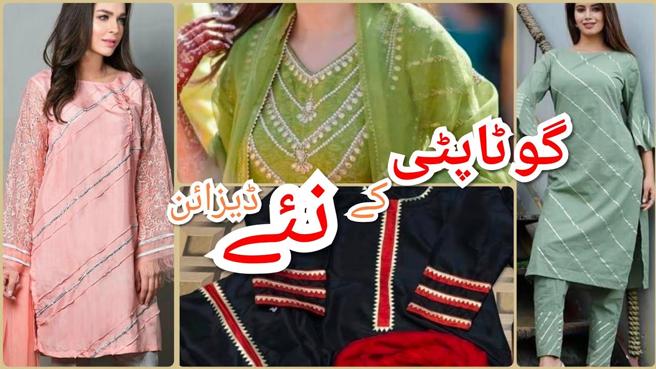 Gotta work dress design Very stylish latest dress designs#ladies ...