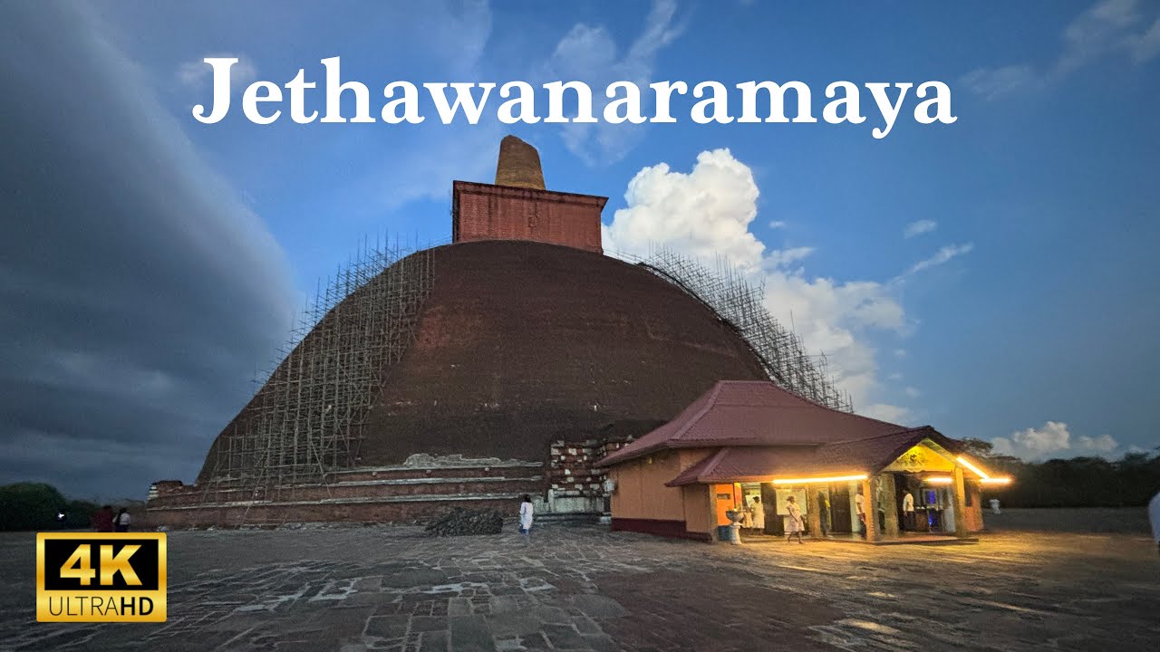 Jethawanaramaya | World’s Tallest Stupa | Atamasthana | King Mahasen ...