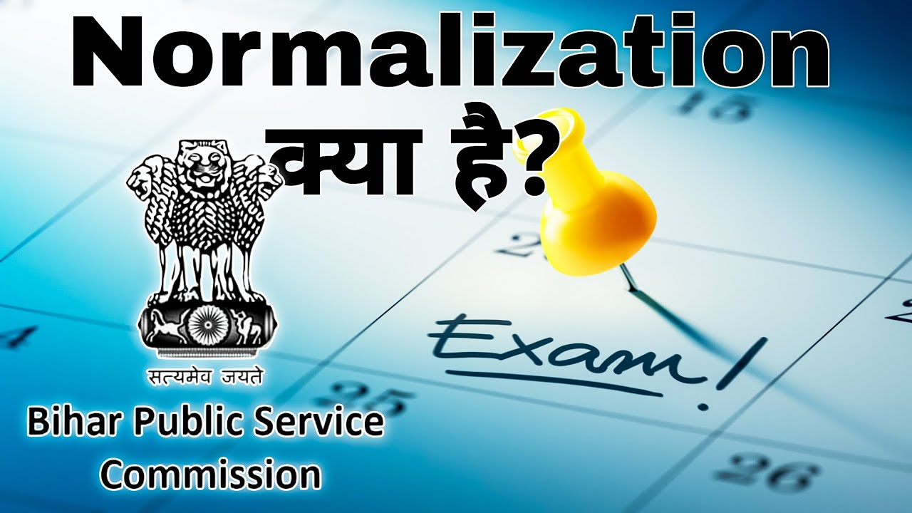 Exam Normalization Explained: How It Works and Why It Matters | The future Roots - YouTube