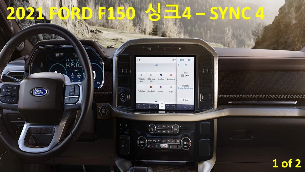 2021 F150 SYNC 4 - 인포테인먼트 싱크4 (Video 1 of 2) - YouTube