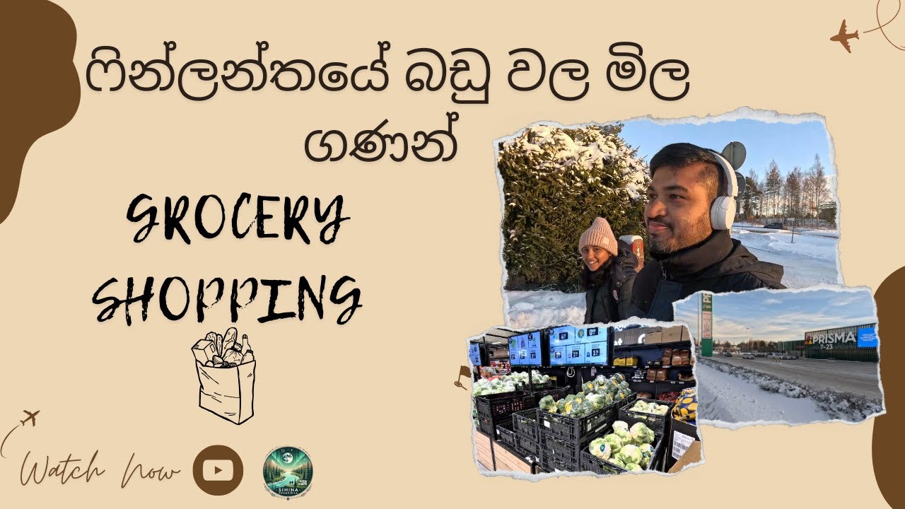 ෆින්ලන්තයේ බඩු වල මිල ගණන් | Grocery Shopping in Finland 🇫🇮 | A Tour ...