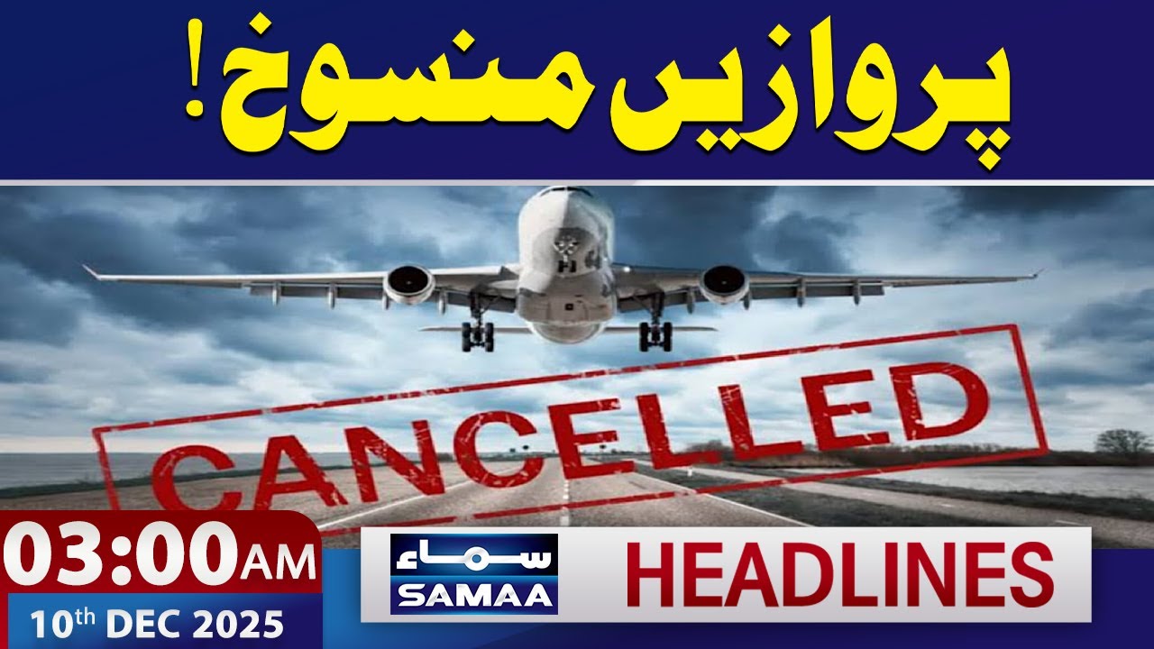 Pak-India War: Trump's Big Statement | Flights Cancelled | 3 AM News ...