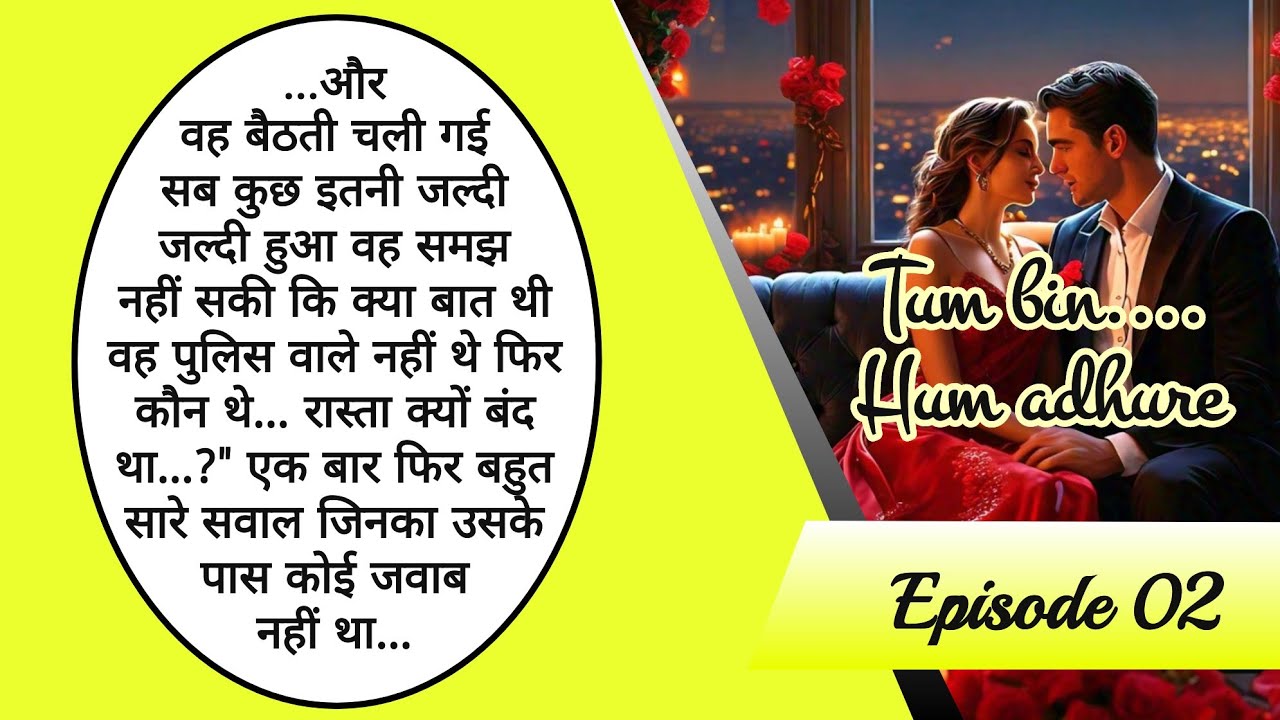 Tum bin hum adhure episode #02 | Romantic Story | Hindi Story - YouTube