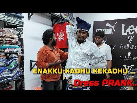 Dress Prank எனக்கு சரியாக பேச்சு வராத   | Prankster Rahul & Azar | Comedy Video 2024