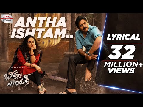 AnthaIshtam Song | BheemlaNayak Songs Telugu | PawanKalyan | Rana |Trivikram |SaagarKChandra|ThamanS