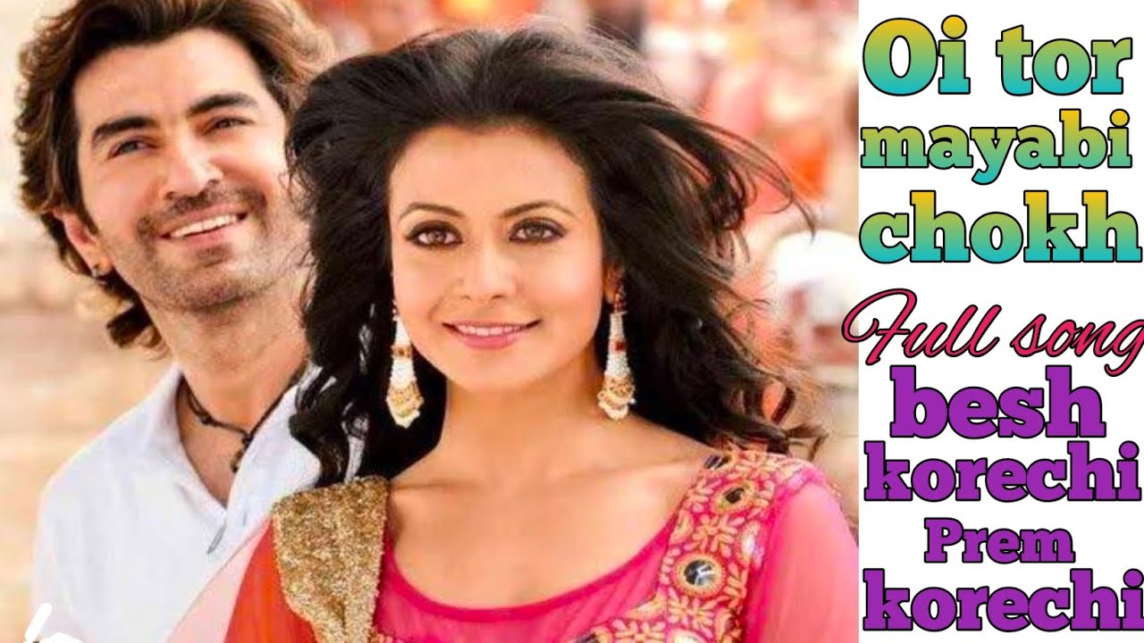 oi tor mayabi chokh full song 🥰, besh korechi Prem korechi movie,#jeet# ...