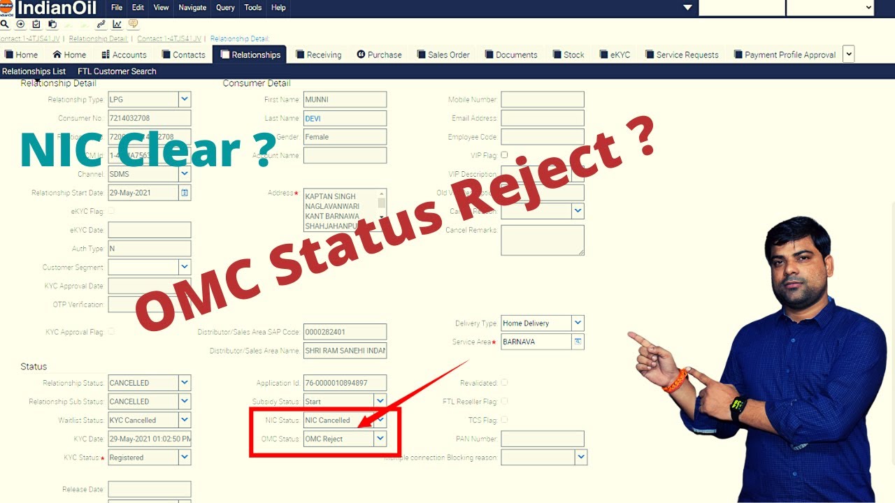 How to Correct OMC Reject Connection ? OMC Reject कनैक्शन सही करे In ...