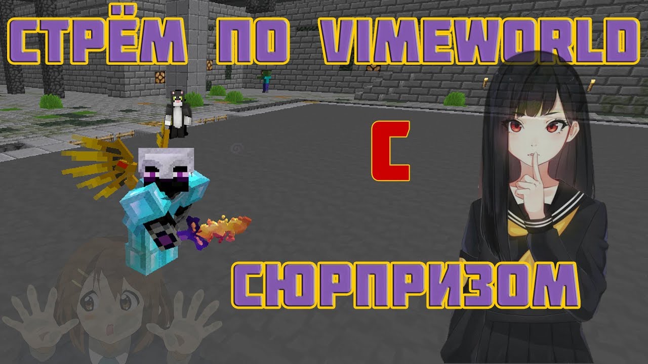 Копаем блоки на 16-ый уровень Vimeworld Prison - YouTube