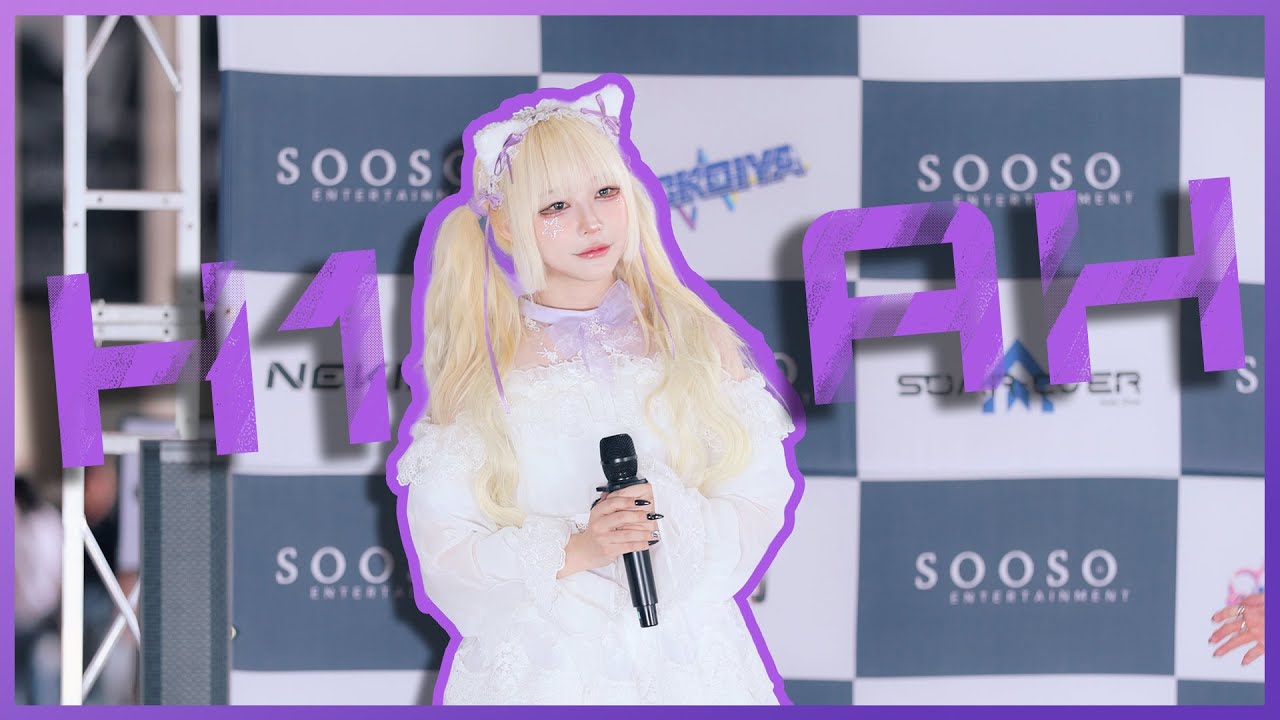 250927 뮤로 히아 [SooSo&Friends with AK PLAZA] - YouTube