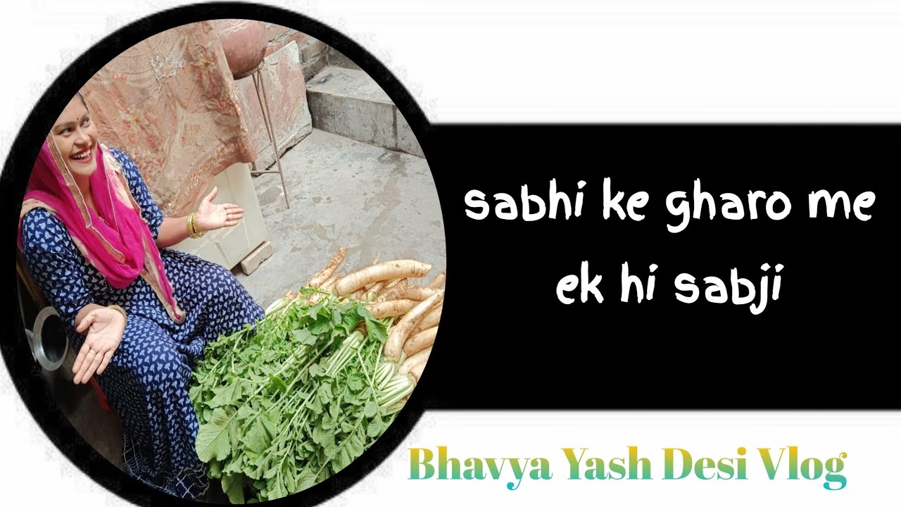 Sabhi Ke Gharo Me Ek Hi Sabji😂😂 - YouTube