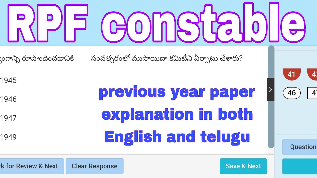 RPF constable previous year paper | explaination తెలుగులో | RPF ...