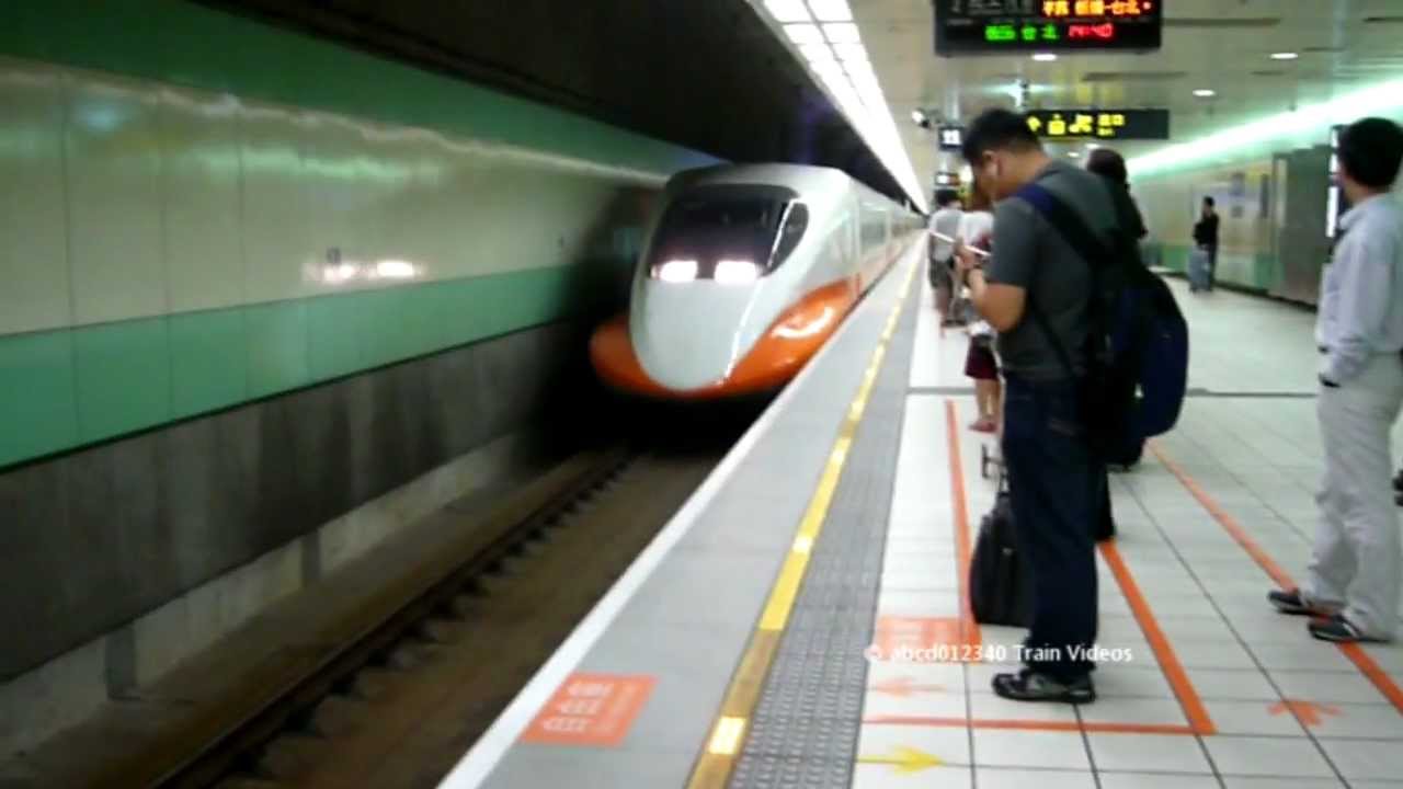 THSRC THSR 700T - Train 0652 Arriving Taoyuan (Northbound) - YouTube