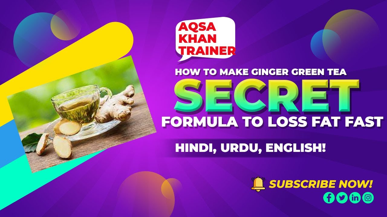 how to make Fat Cutter Ginger Green Tea | Best For PCOS | English, Urdu ...