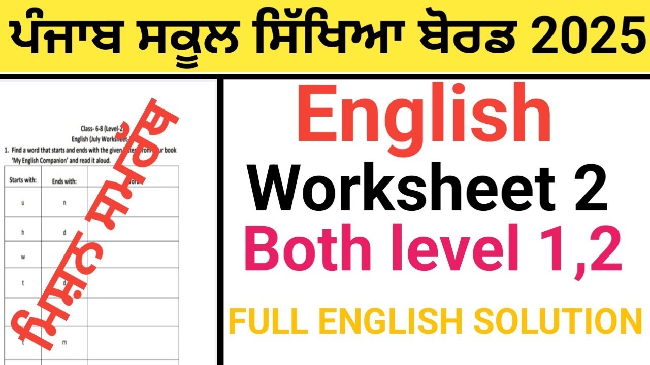 English Worksheet 2 July Mission Samarth, Both level 1,2 - YouTube