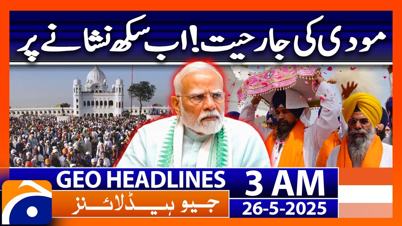 Modi's aggression, now Sikhs are the target | Geo News 3 AM Headlines ...