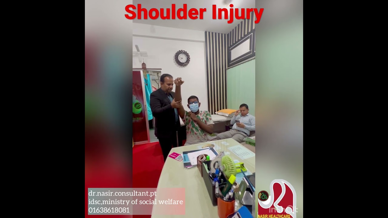 Shoulder Injury : কাধের জয়েন্টে ব্যথা - YouTube