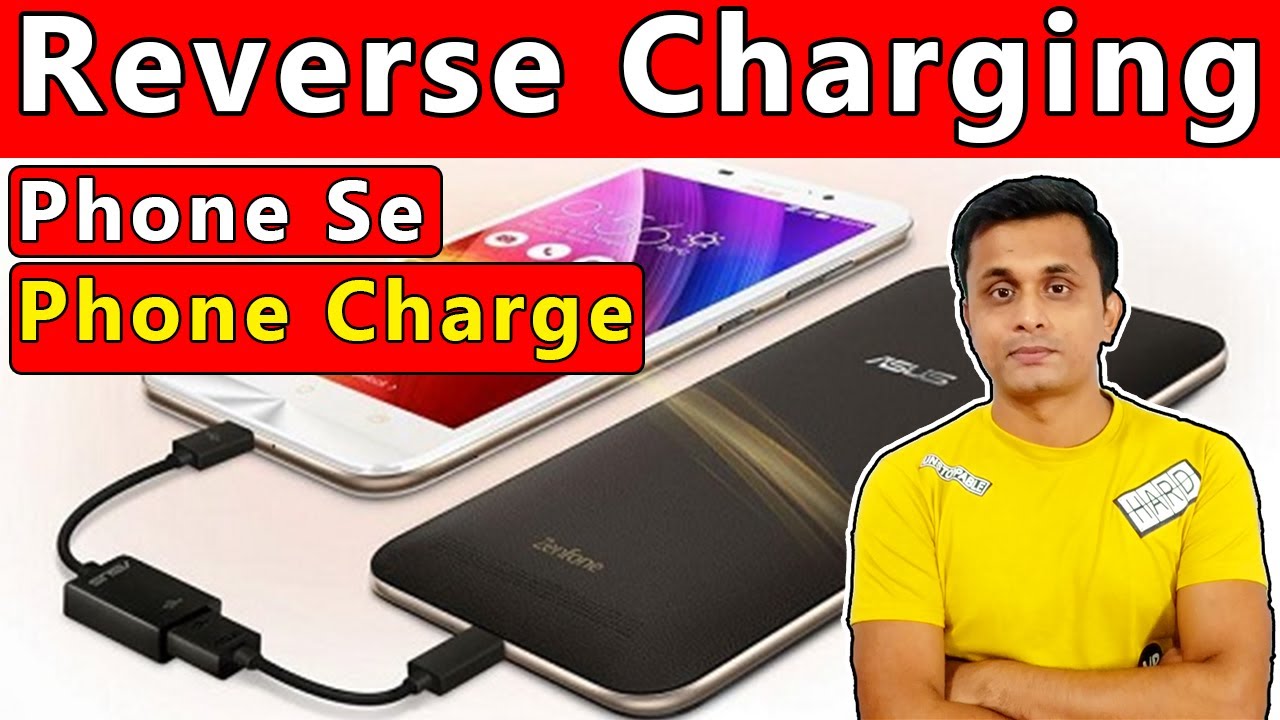What is Reverse Charging and How It Works😲Reverse Charging Kya Hota Hai ...