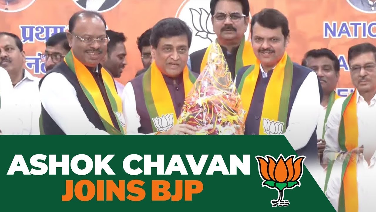LIVE: BJP PC | Ashok Chavan Joins BJP | Maharashtra BJP | Congress ...