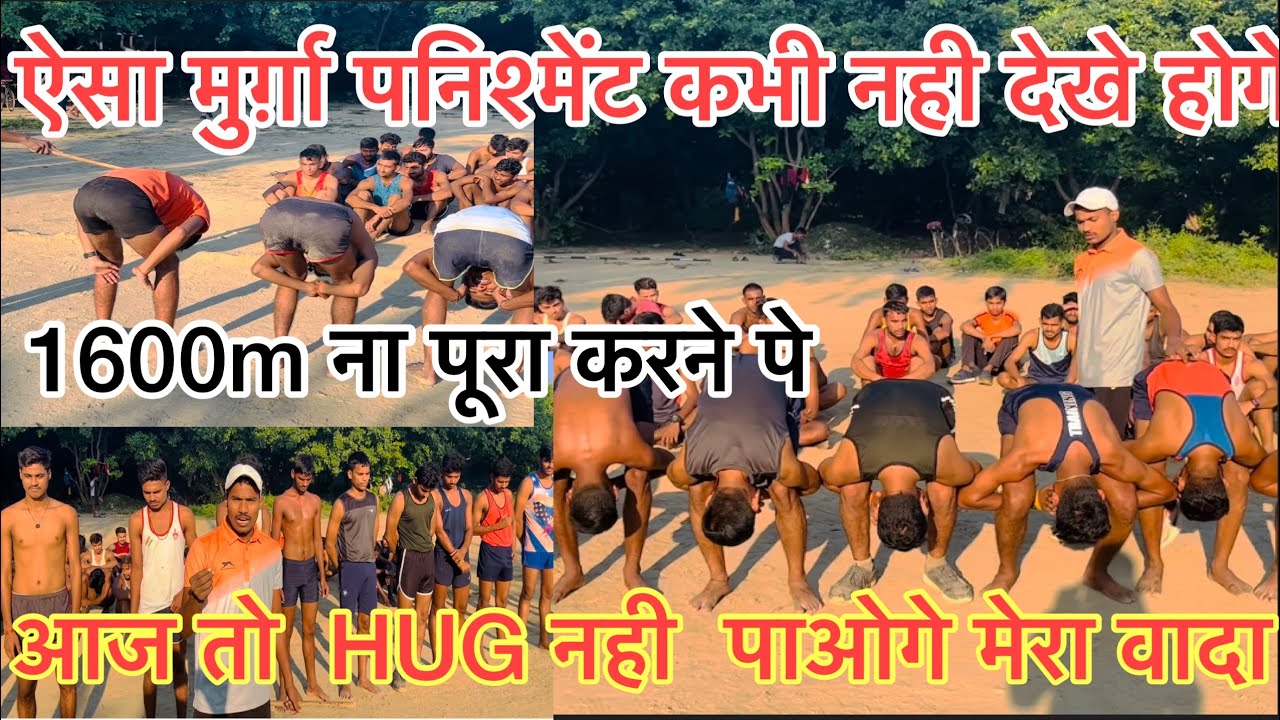 मुर्ग़ा बन जाओ आज तुम 😡😡😡आज से तुम टाइमिंग तोड़ोगे | #murga # ...