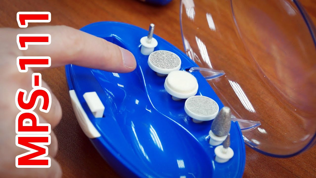 Маникюрный набор SUPRA MPS-111 - YouTube