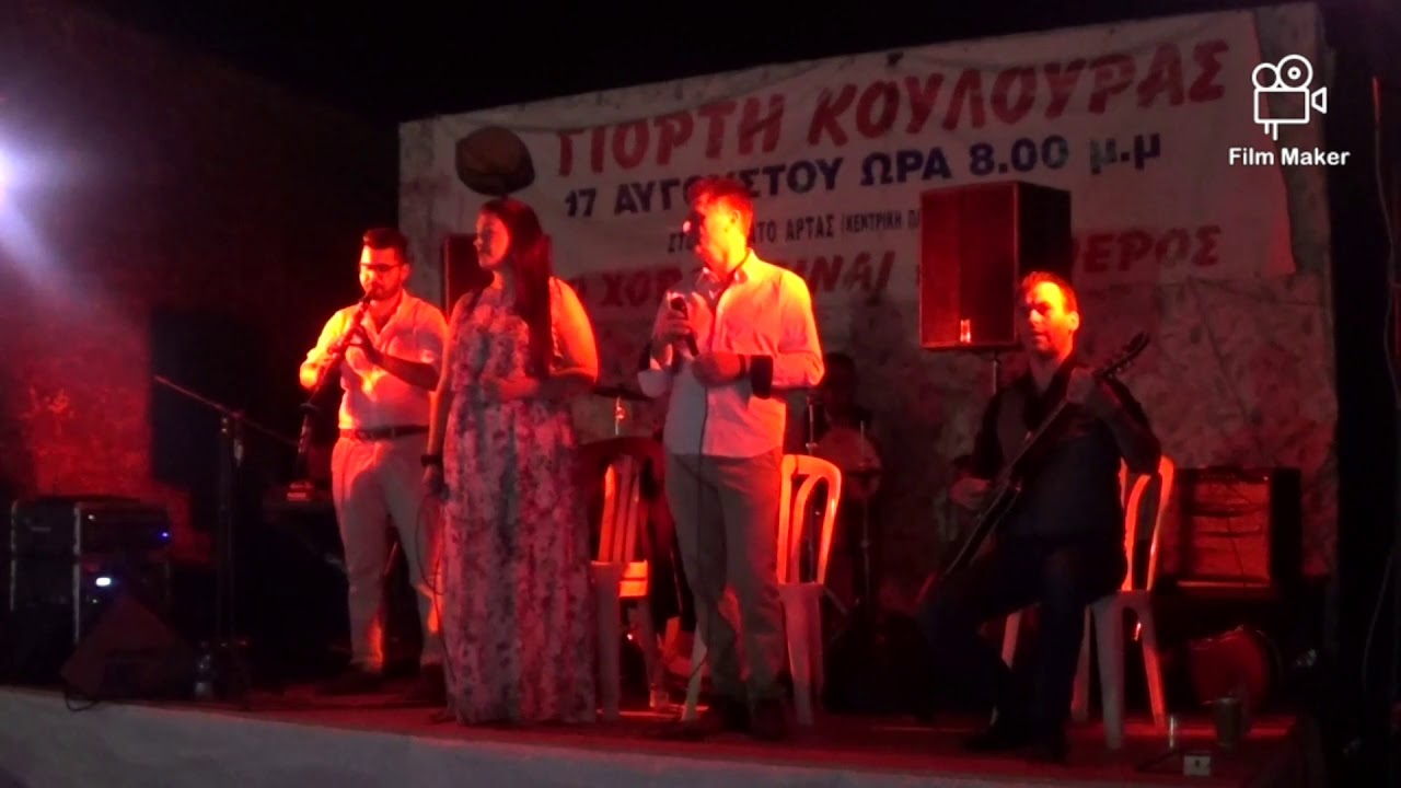 ΤΑ ΠΗΡΑΝΕ ΤΑ ΠΡΟΒΑΤΑ ===ΣΚΑΝΔΑΛΗΣ ΚΩΣΤΑΣ - ΣΤΕΡΓΙΑΝΝΗΣ ΔΗΜΟΣ - YouTube ...