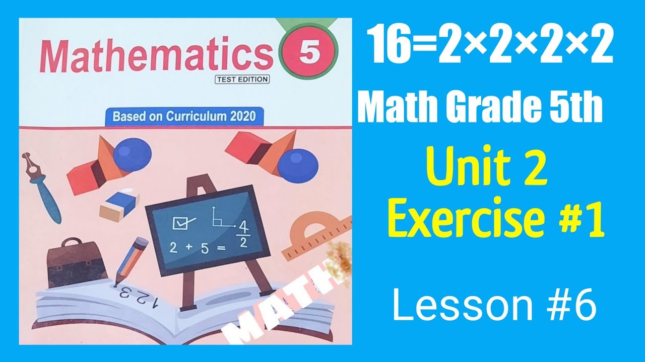 Grade 5th math | unit 2 | HCF - YouTube