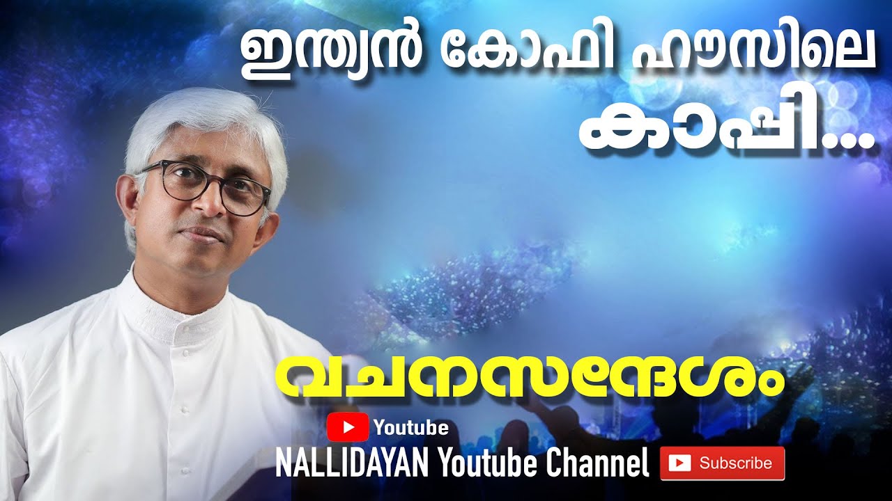 Fr Jacob Manjaly holy Spirit - YouTube