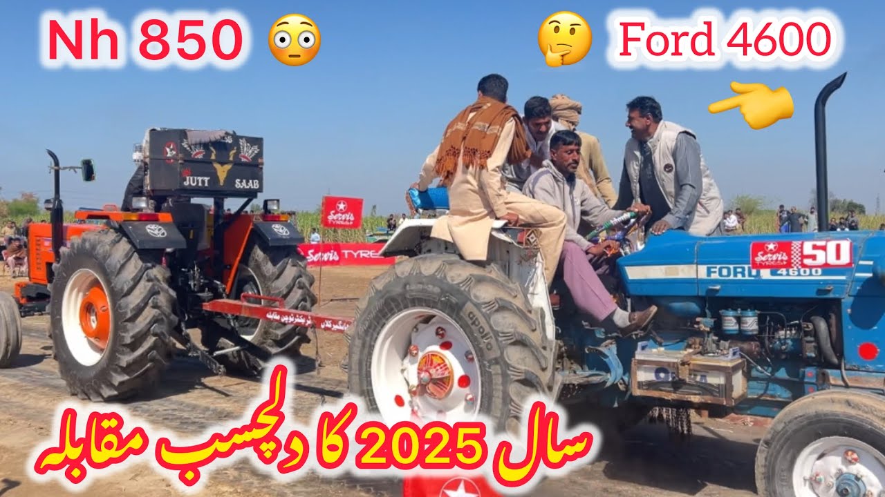 New Holland 850 Tochan Muqbla Ford 4600 Tractor tractor tochan show ...