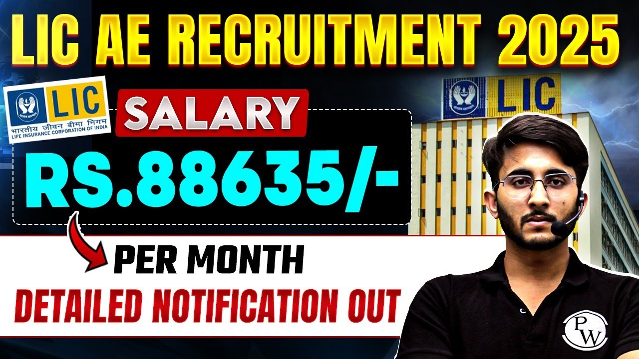🚨 LIC AE Notification 2025 | Salary ₹88,635/Month 😱 | Big Opportunity for Engineers! | LIC AE ...