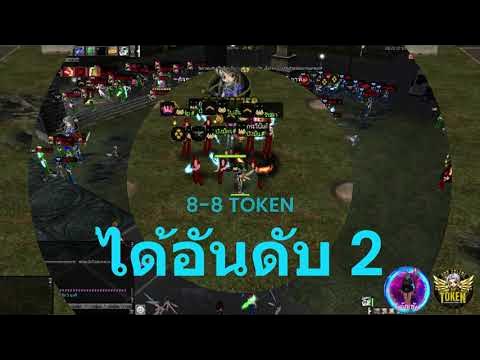 WAR Ran TOKEN ep1 8-8 ได้อันดับที่ 2 #ขวัญชัย #uta ไบอั้น - YouTube