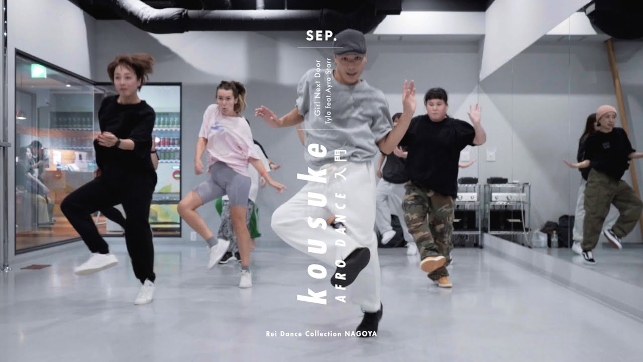 kousuke - AFRO Dance “Girl Next Door / Tyla feat. Ayra Starr” - YouTube