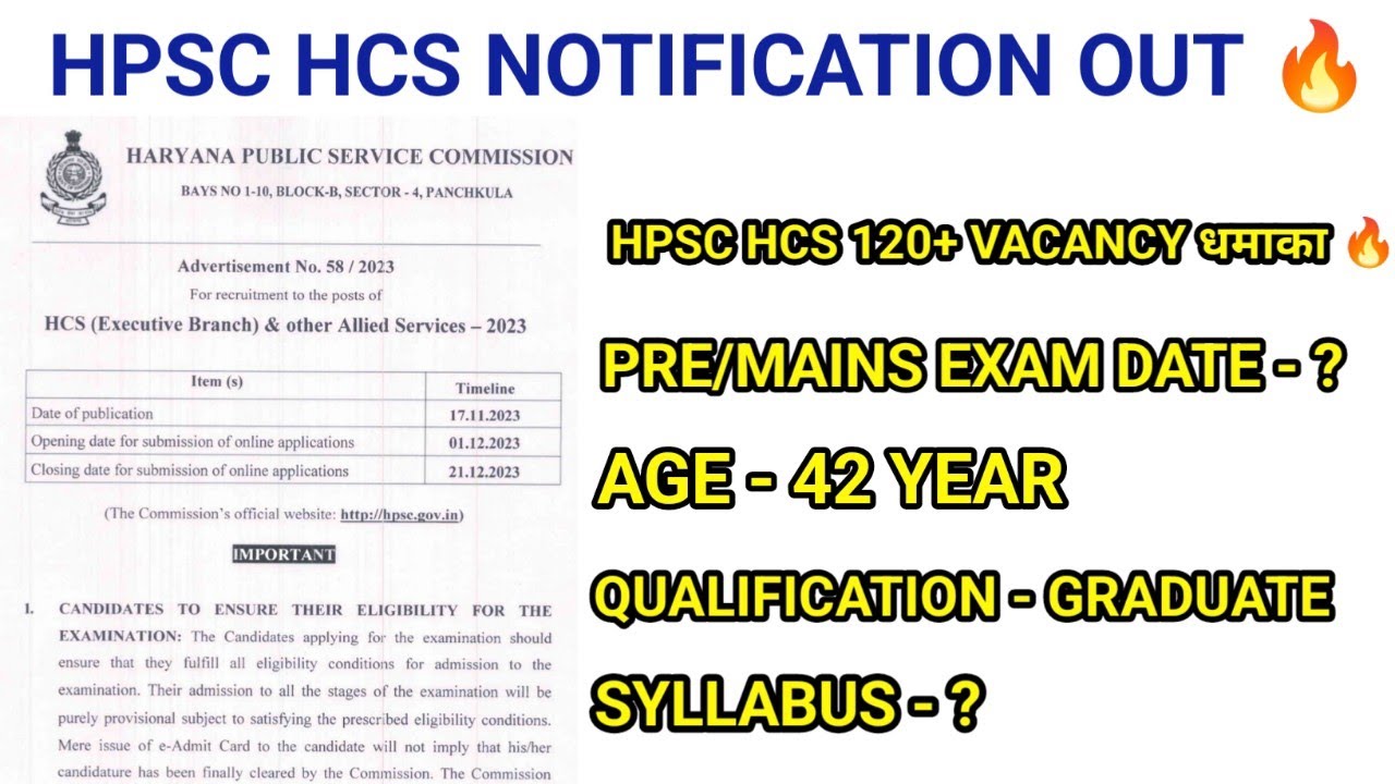 HPSC HCS NOTIFICATION OUT 🔥 | HARYANA HCS 120+ VACANCY OUT 🔥 | HARYANA ...