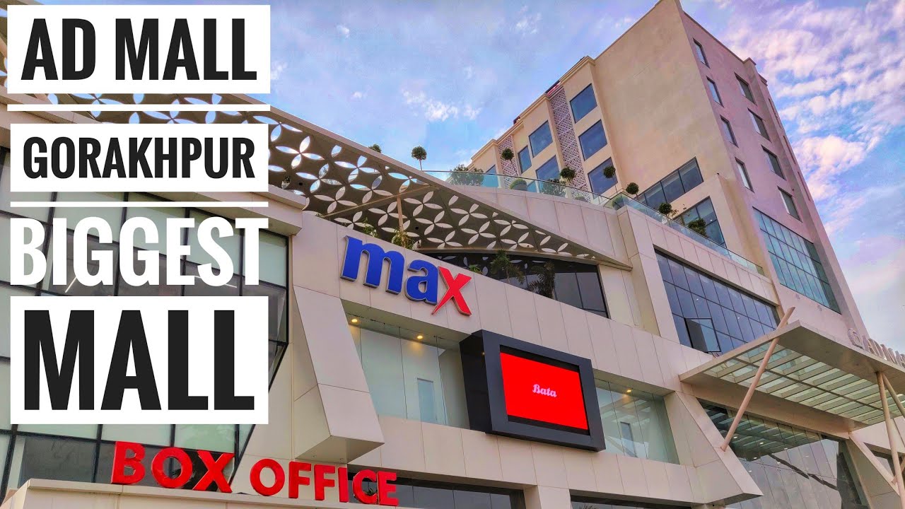 AD MALL TOUR 2019 | GORAKHPUR | Gorakhpur Biggest Mall - YouTube