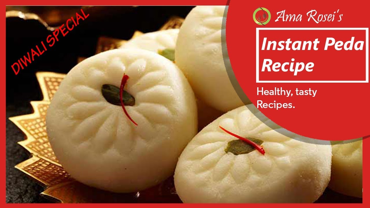 Instant Peda Recipe In Odia Diwali Special ଦୀପାବଳି ଉପଲକ୍ଷେ ପେଡା