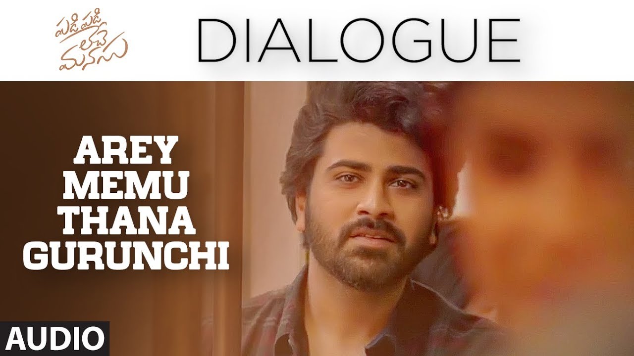 Arey Memu Thana Gurunchi Dialogue | Padi Padi Leche Manasu Dialogue ...