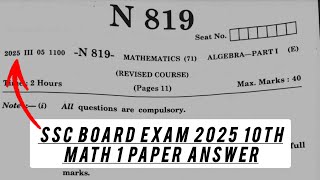 Ssc Board Exam Paper 2025 Maths 1 10th Ssc Board Maths 1 Question Paper ...