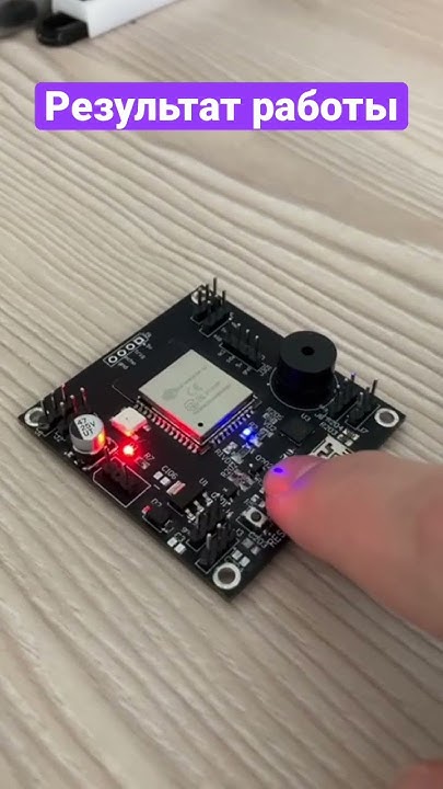 Зуммер (динамик) с кнопки на плате Enjoy Board / Enjoy Robotics - YouTube