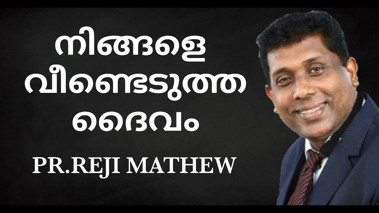PR.REJI MATHEW - YouTube